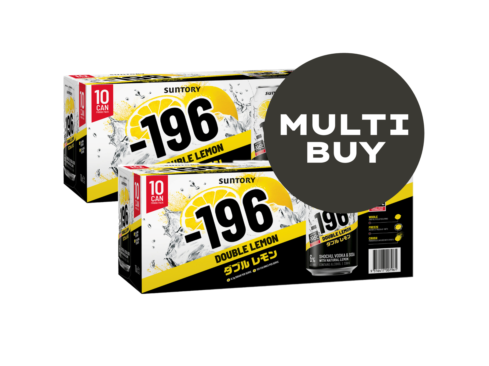 Suntory -196 10pk | Thirsty Camel