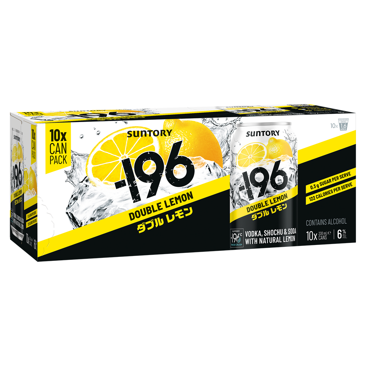 Suntory -196 Double Lemon 6% | Thirsty Camel