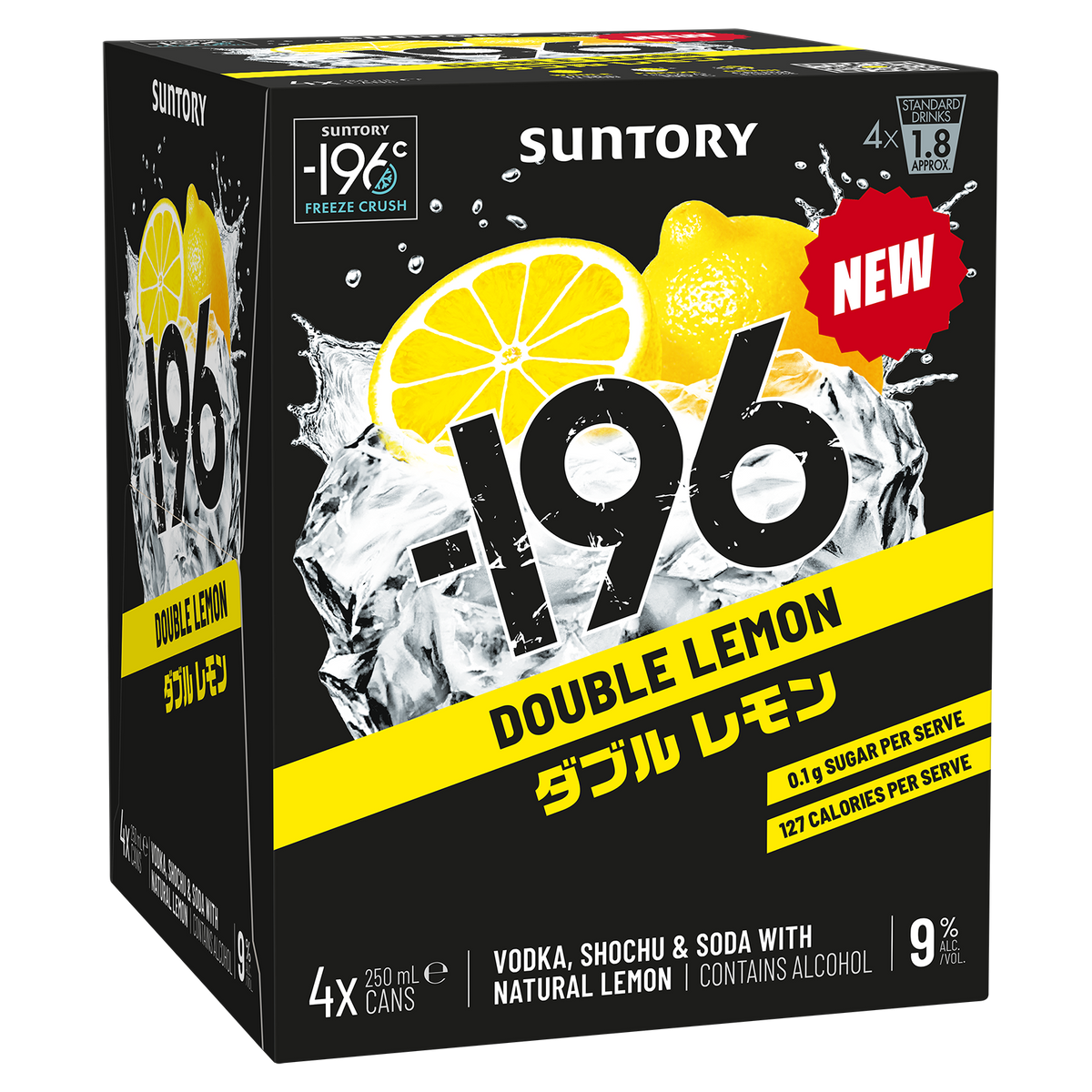 Suntory Suntory 196 Double Lemon 9% Can 250ml | Thirsty Camel